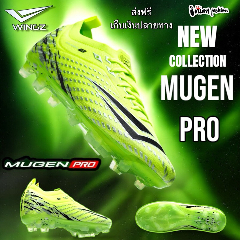 NFshoes รองเท้าสตั้ด WINGZ MUGEN PRO หนัง PU น้ำหนักเบา ทนทาน ใส่เล่น ...