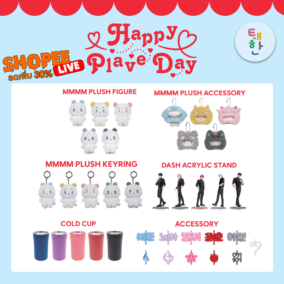 🔴ลด 30% SHOPEE LIVE🔴 [PLAVE] Plave 2nd Anniversary [HAPPY PLAVE DAY] (4) | Shopee Thailand