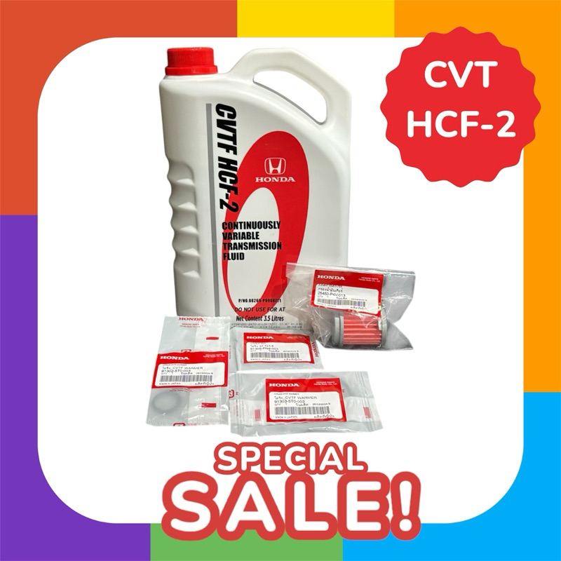 น้ำมันเกียร์แท้ Honda Jazz City Civic ชนิด CVT HCF-2 | Shopee Thailand