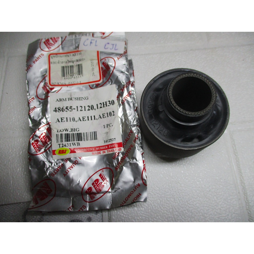 บู๊ชปีกนกล่าง ตัวใหญ่ TOYOTA AE111 / AE112 / AE11 RBI 48655-12120 / ...