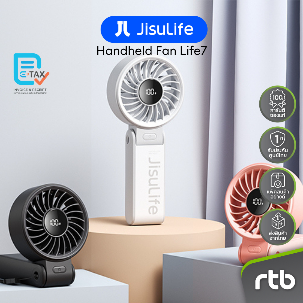 JisuLife Life7 พัดลมมือถือ Handheld Fan by RTB | Shopee Thailand