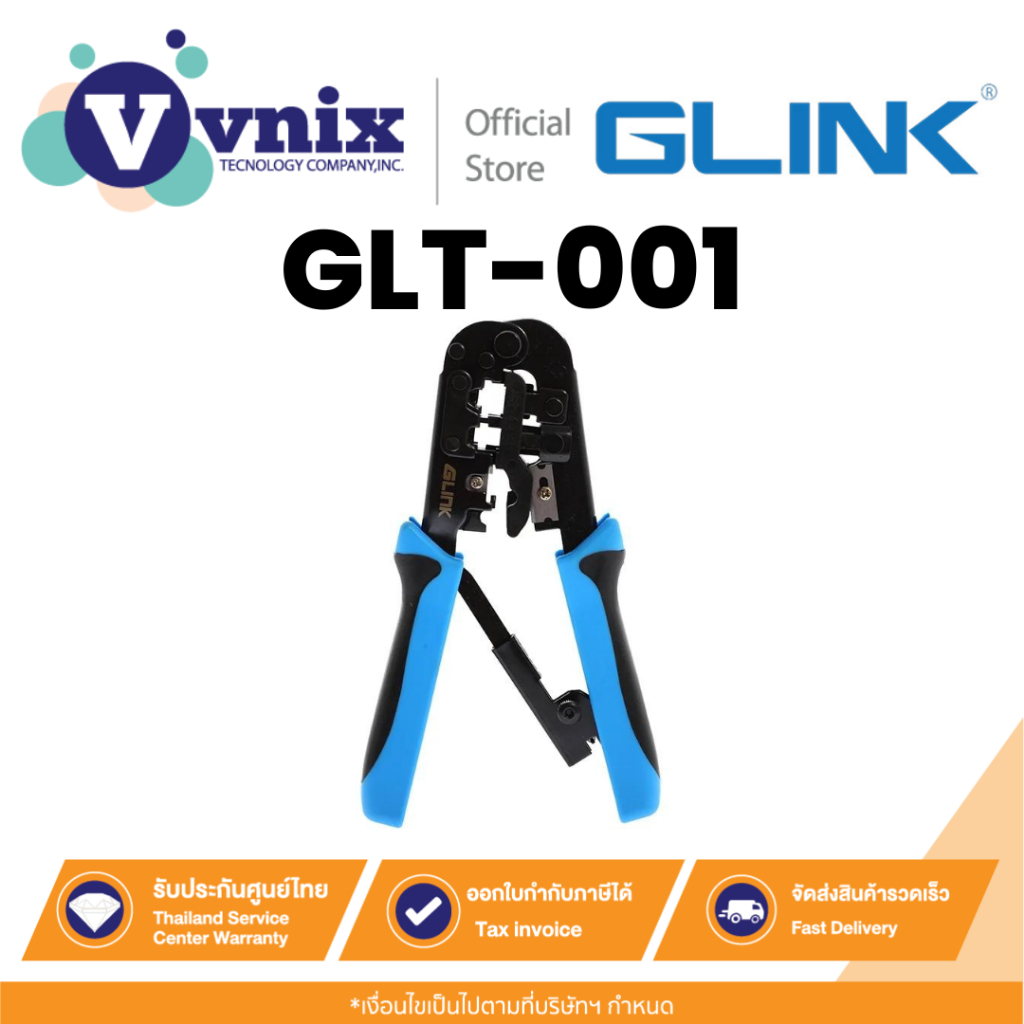Glink GLT-001 คีมเข้าหัวสายแลน LAN/สายโทรศัพท์ คุณภาพดี ทนทาน ประกัน 1 ปี By Vnix Group | Shopee ...
