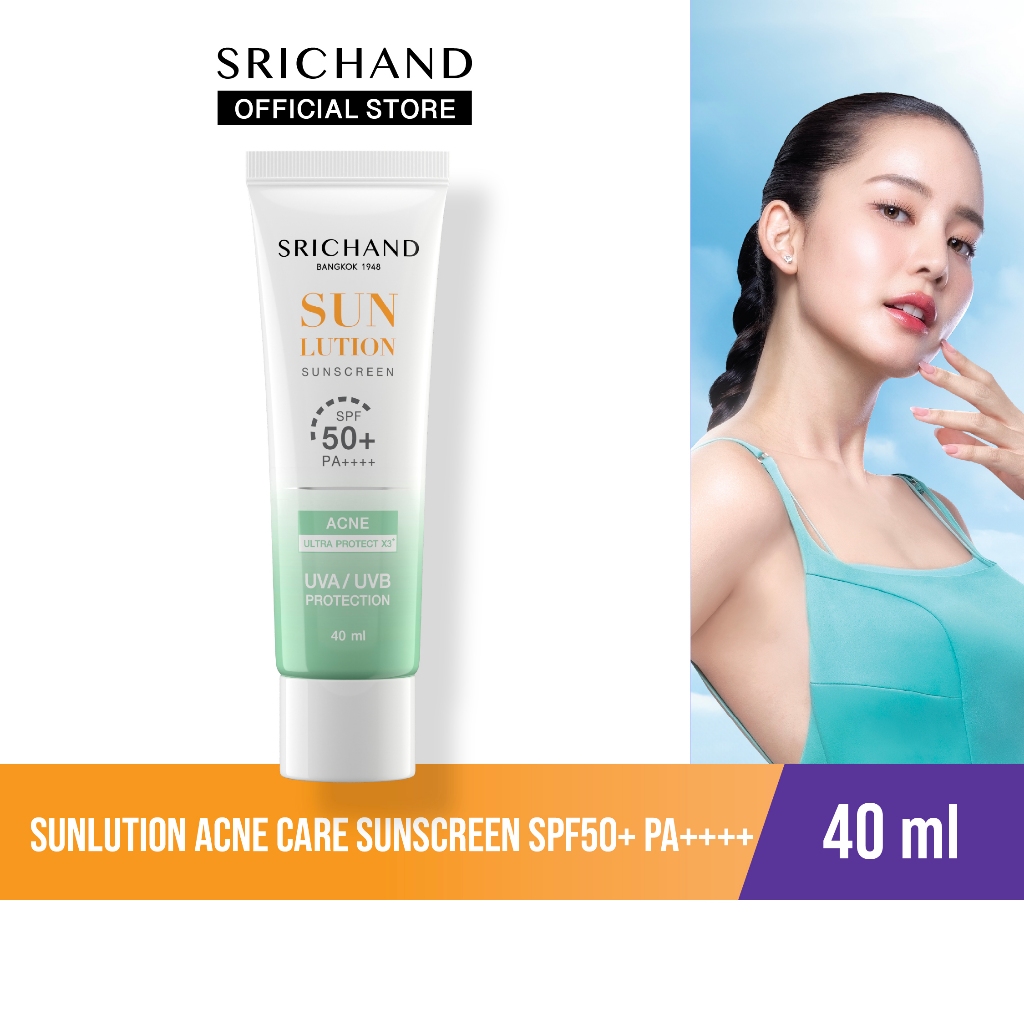 SRICHAND กันแดดสกินแคร์ สูตรคุมมันคุมสิว ซันลูชั่น แอคเน่ แคร์ ซันสกรีน เอสพีเอฟ 50+ พีเอ ...