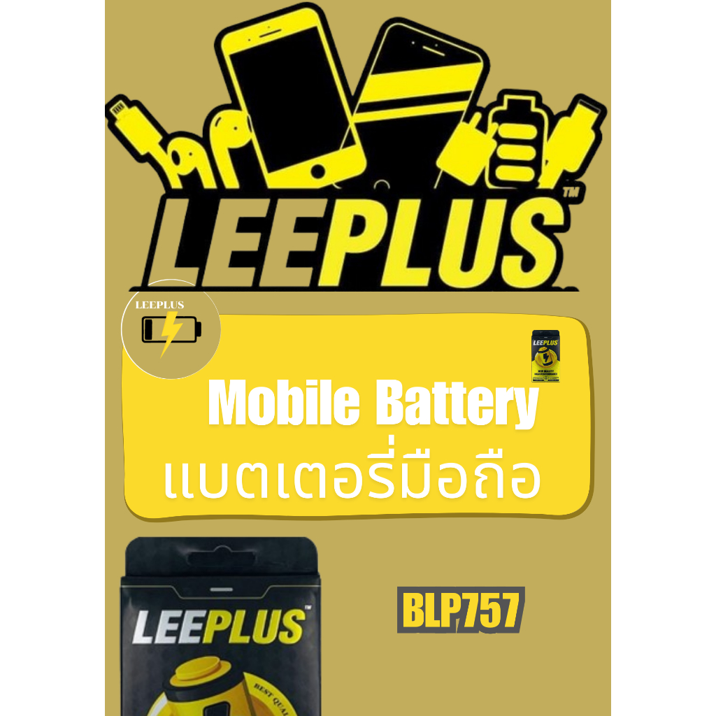 แบตมือถือ Realme 6/ 6 Pro RMX2061 BLP757 แถม ไขควงชุดแกะ+กาวติดแบต PU ...