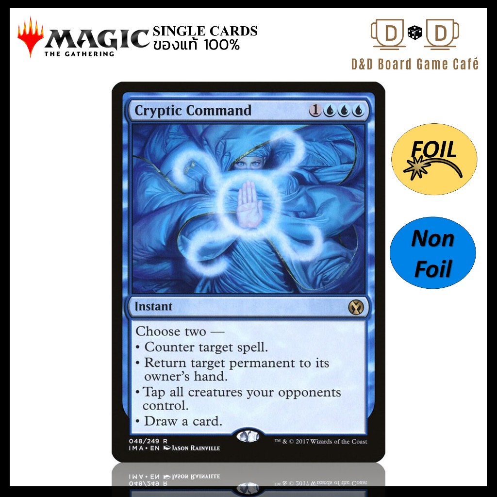 [MTG] Cryptic Command (FOIL) (NON-FOIL) การ์ด MTG ของแท้ Magic The Gathering Single พร้อมส่ง ...