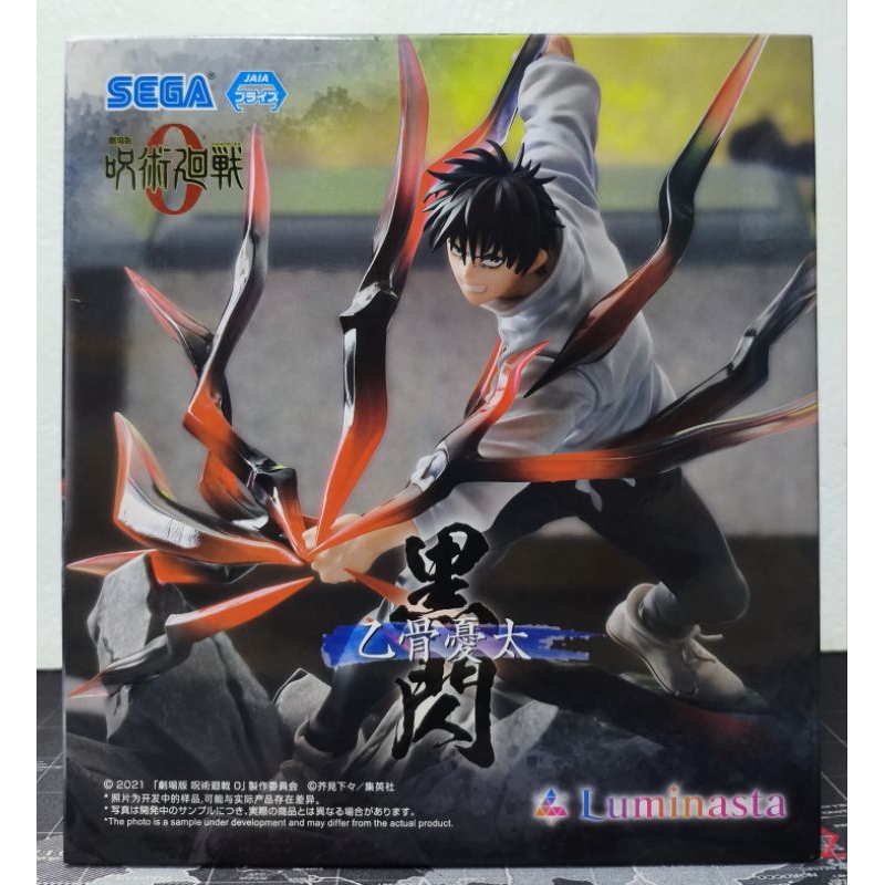 [ของแท้] Yuta Okkotsu , Luminasta , SEGA (Jujutsu Kaisen , มหาเวทย์ผนึก ...