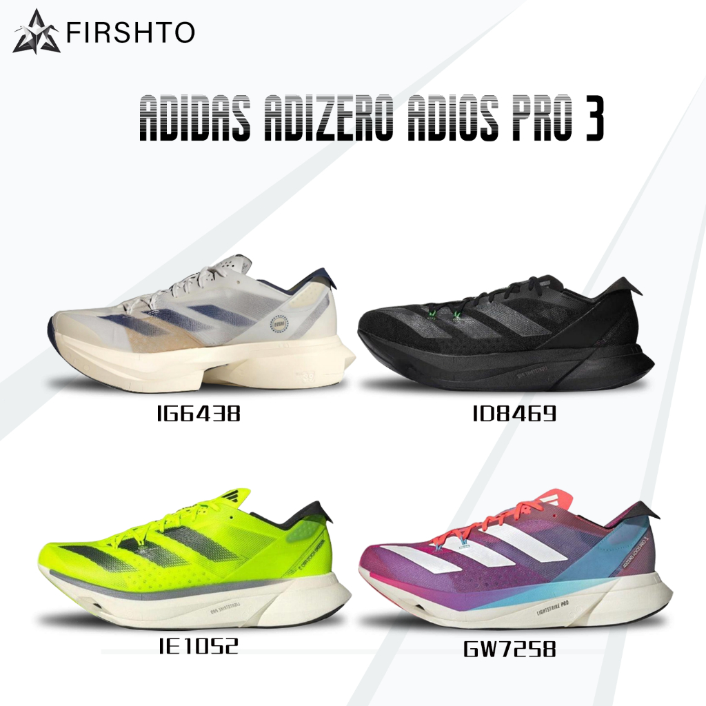 รองเท้าลำลอง adidas Adizero Adios Pro 3 ของแท้100% IG6438/ID8469/IE1052 ...