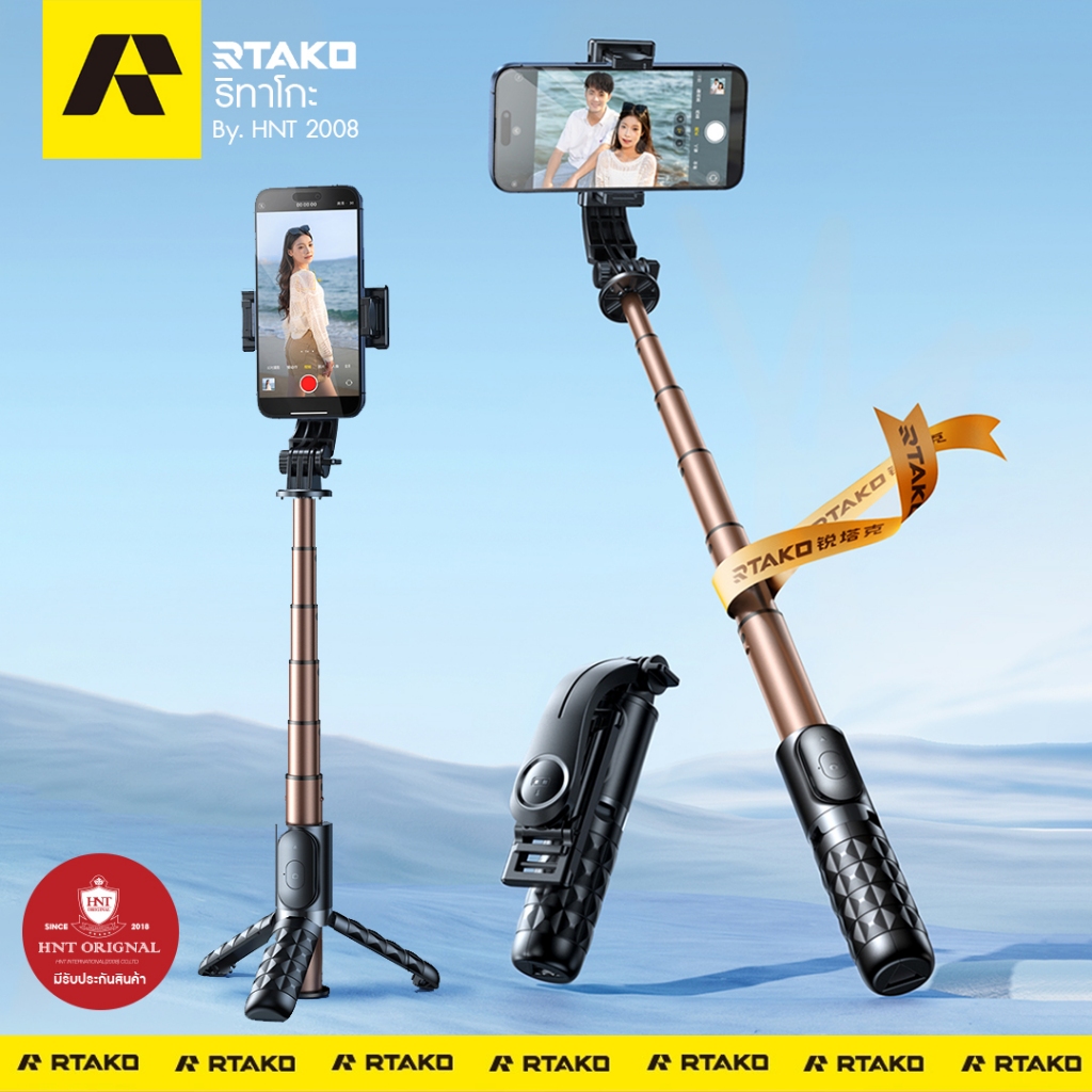[ส่งจากไทย] Rtako ไม้เซลฟี่อะลูมิเนียม รุ่นน้ำหนักเบา ขนาดพกพาสำหรับมือถือ ขาตั้งแบบ 3 มุม รุ่น ...