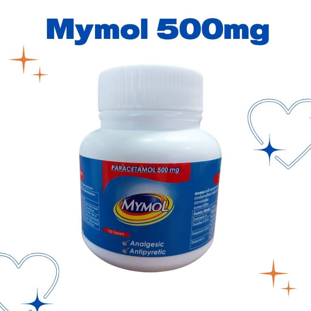 *Mymol พารา ฟ้า ขาว500 mg. มายมอล ไวท์ บลู 100 เม็ด พาราเซตามอล ...