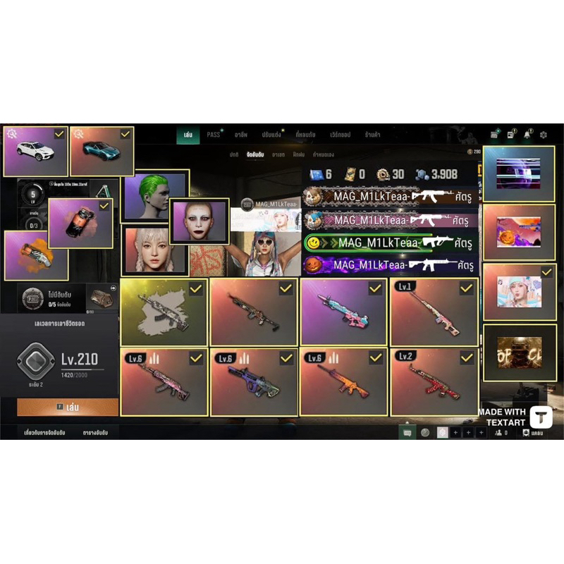 ID PUBG PC พร้อมเล่น | Shopee Thailand