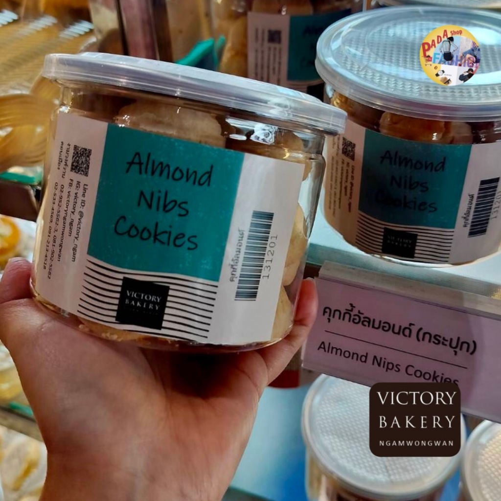 VICTORY BAKERY Almond Cookies คุกกี้อัลมอนด์ วิคตอรี่เบเกอรี่ แบบกระปุก ...