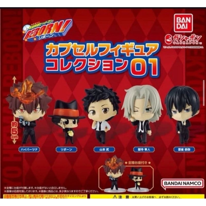 Katekyo Hitman Reborn Figures | Katekyo Hitman – WYCK