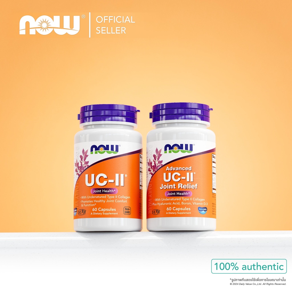 ยูซี- ทู | UC-Il Collagen Type II [Capsules] by NOW FOODS | Authentic ...