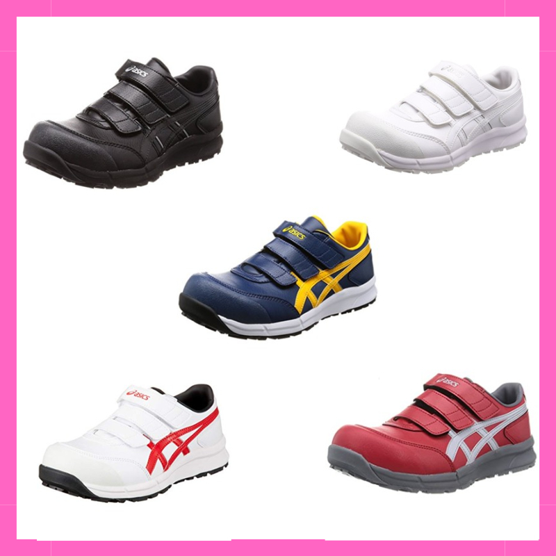 ASICS Work Safety Shoes Winjob CP301 - Various Colors and Sizes 3E ...
