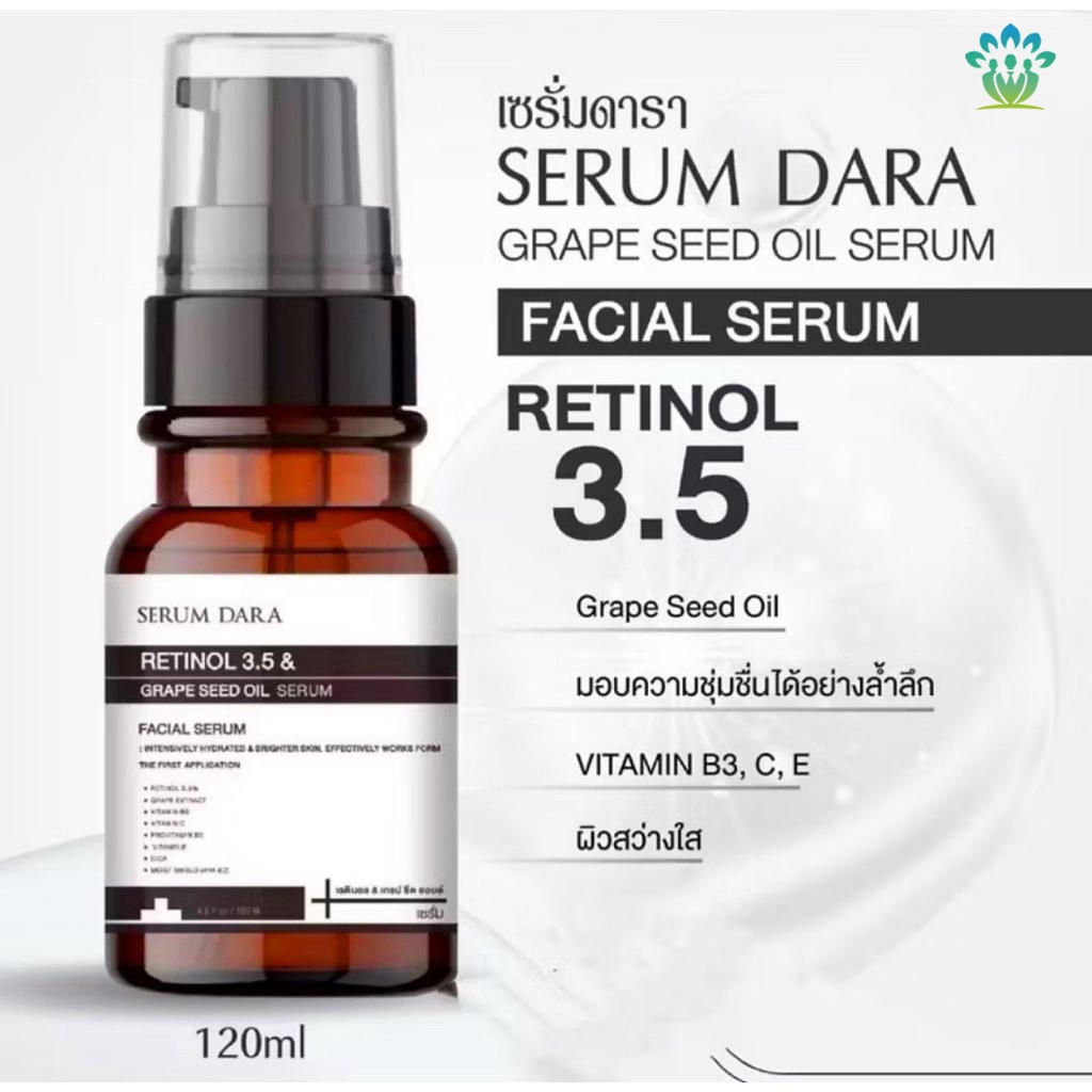 【ของแท้ 100%】120 มล. DARA FACE วิตามินเอซีรั่ม 3.5 น้ำมันเมล็ดองุ่น ...