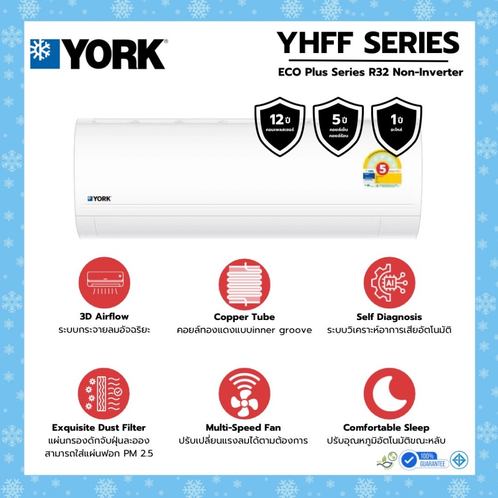 YORK FIXED SPEED ( non inverter ) New ECO Plus Series R32 รุ่น YHFF ...