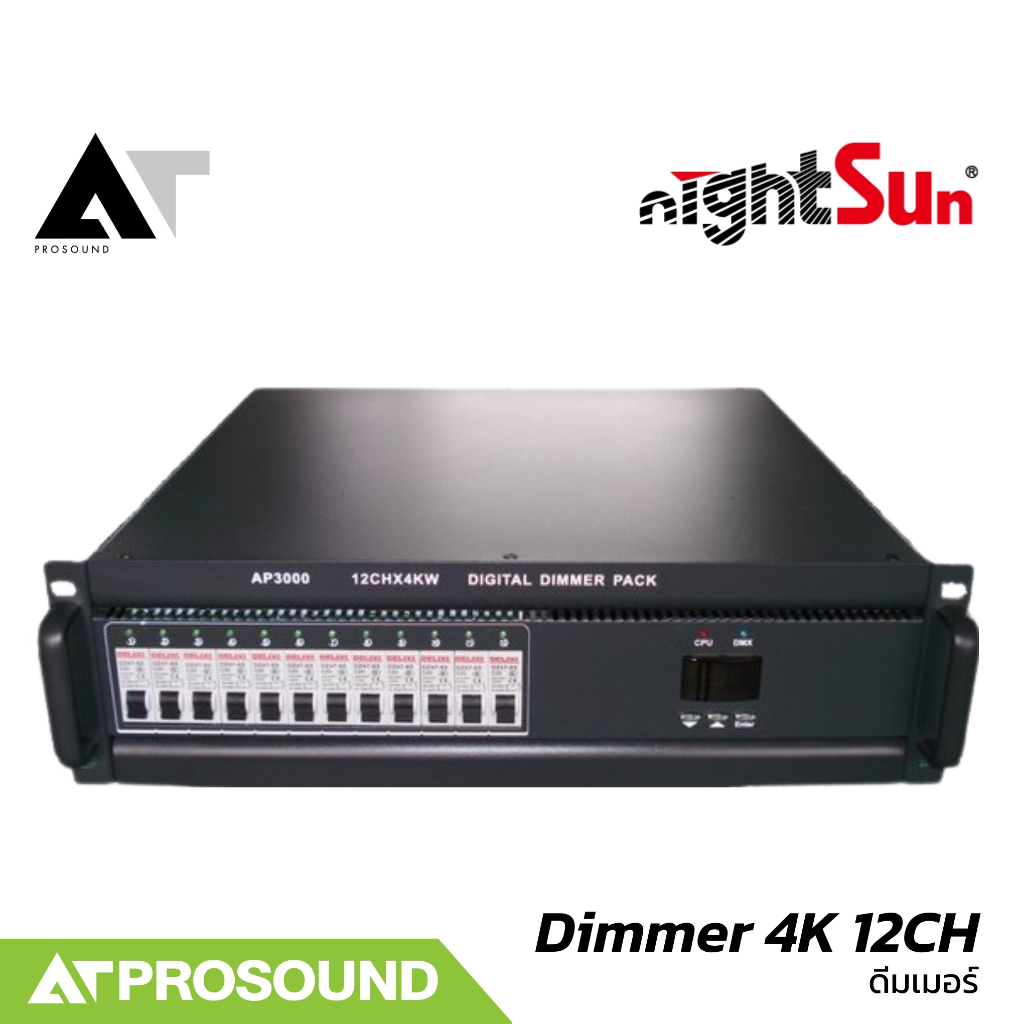 Nightsun Dimmer 4K 12CH ดีมเมอร์ สำหรับไฟพาร์ ระบบแบบ DMX 512 ขนาด 4000 ...