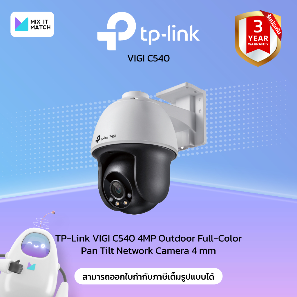 TP-Link VIGI C540 (VIGI C540) 4MP Outdoor Full-Color Pan Tilt Network Camera 4 mm | Shopee Thailand