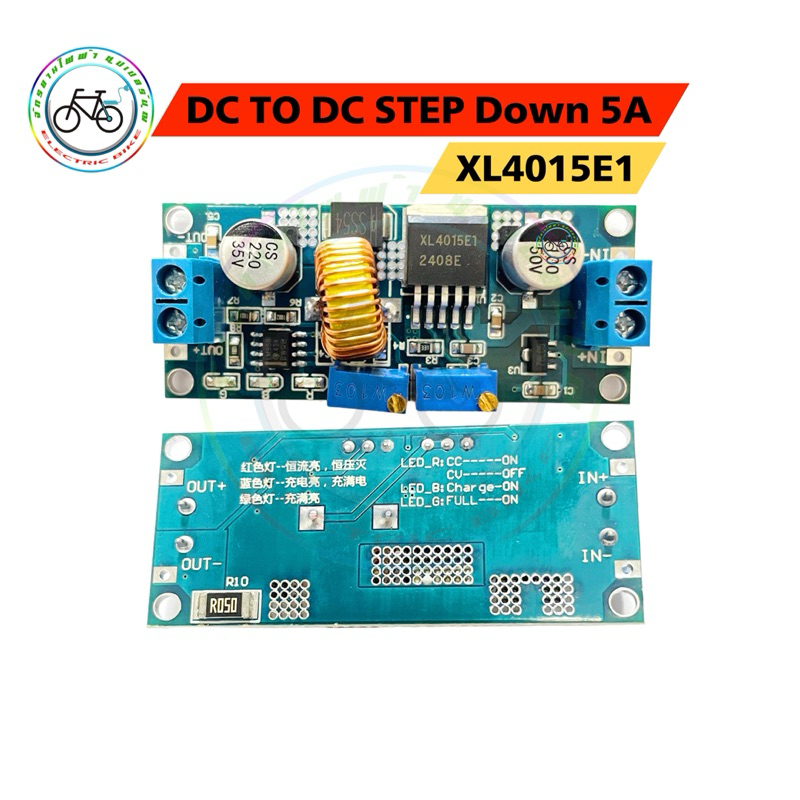 XL4015E1 Step Down Buck Converter Module โมดูลลดแรงดัน 8-36V to 1.25-32V 5A XL4015E1 CC/CV DC-DC ...