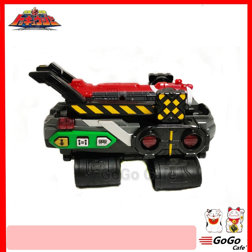 ที่แปลงร่าง ทคคิวเจอร์ Ressha Sentai ToQger DX ToQ Changer มือสอง ...