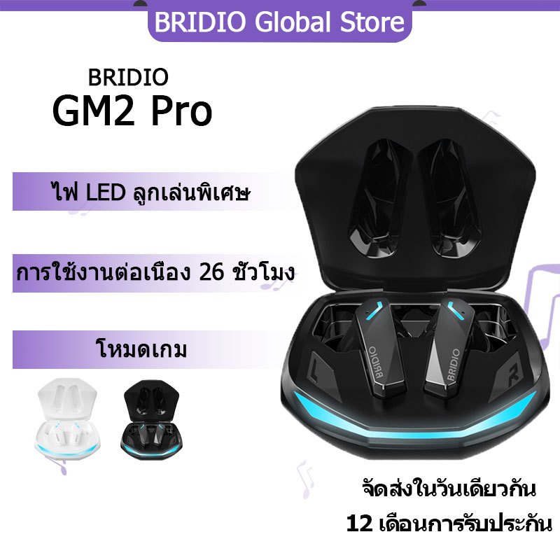 Lenovo Bridio GM2 PRO หูฟังบลูทูธ bluetooth 5.3 หูฟังบลูทูธไร้สาย HiFi ...