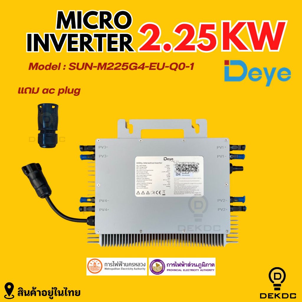 DEYE Micro Inverter 2.25 Kw build-in wifi and rapid shutdown warranty ...
