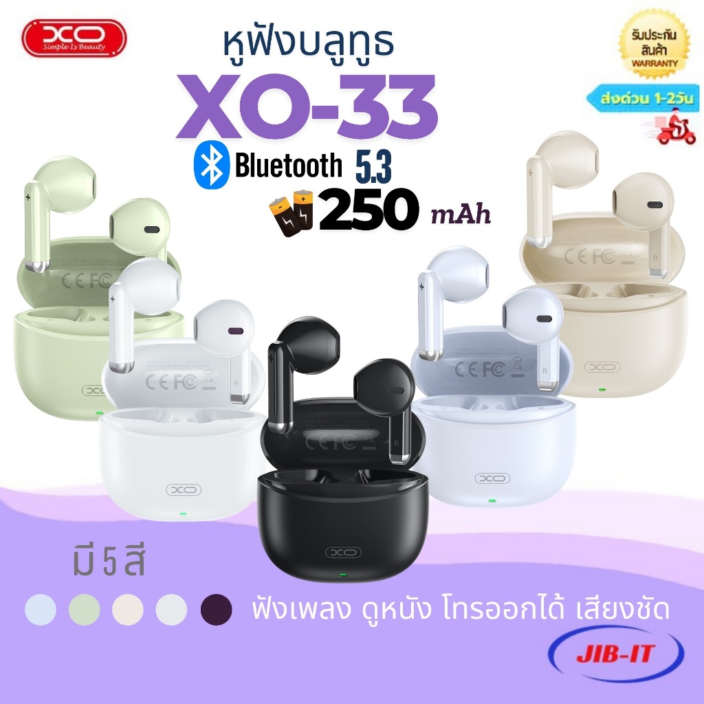 XO -X33 หูฟังบลูทูธ Bluetooth 5.3 สเตอริโอในหูแบบครึ่งตัว ไร้สาย Bluetooth Gaming พร้อมกล่อง ...