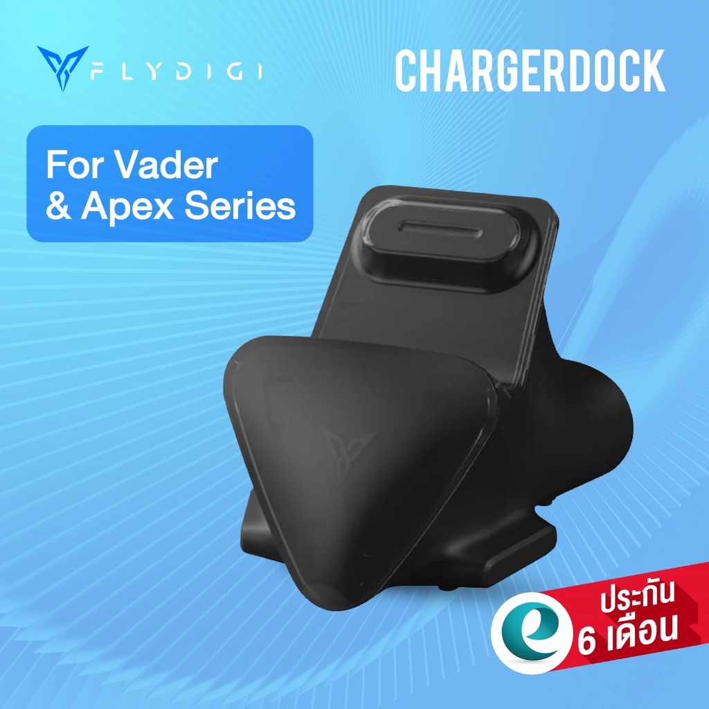 (ประกันศูนย์ไทย) Flydigi Charger Dock แท่นชาร์จแม่เหล็กจอย Flydigi APEX ...