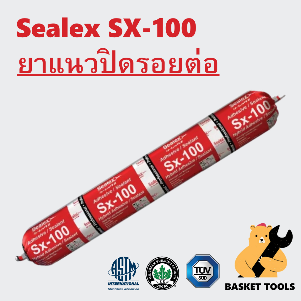 [สินค้าตัวโชว์ราคาพิเศษ] Sealex SX-100 โพลียูริเทนยาแนว 600 ml สีขาว Basic White | Shopee Thailand