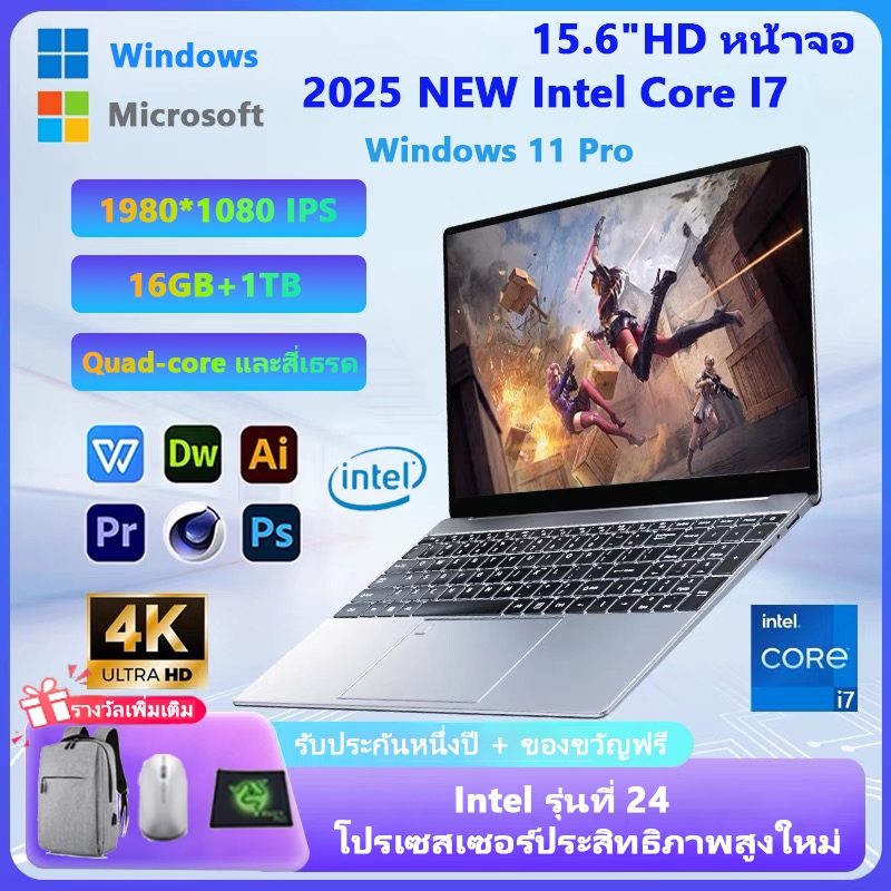 2025 Lenvo laptop Gaming Intel core i7 2.9GHz 15.6" 16GB+1024GB SSD ...