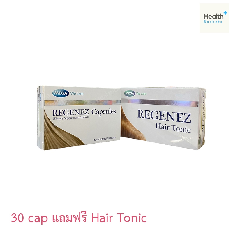 REGENEZ Capsules รีจีเนซ 30 แคปซูล แถมฟรี REGENEZ Hair Tonic รีจีเนซ แฮ ...