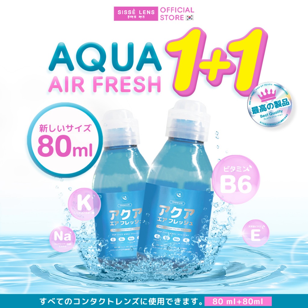 [โปร1+1 กดสั่งซื้อ2ขวด] น้ำยาทำความสะอาดคอนแทคเลนส์ Aqua Air Fresh ...