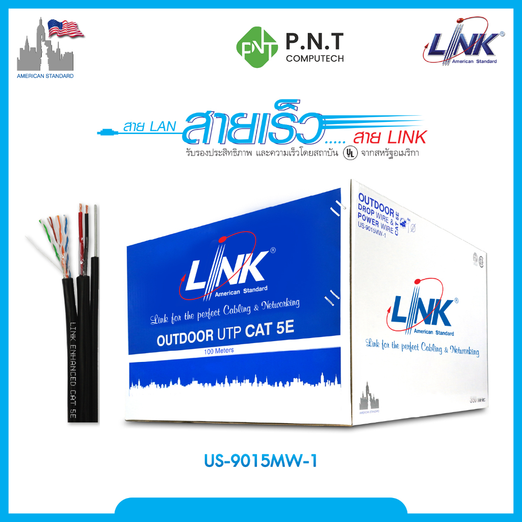 CAT5E UTP Cable (100m/Box) LINK (US-9015MW-1) Outdoor Sling / Power ...