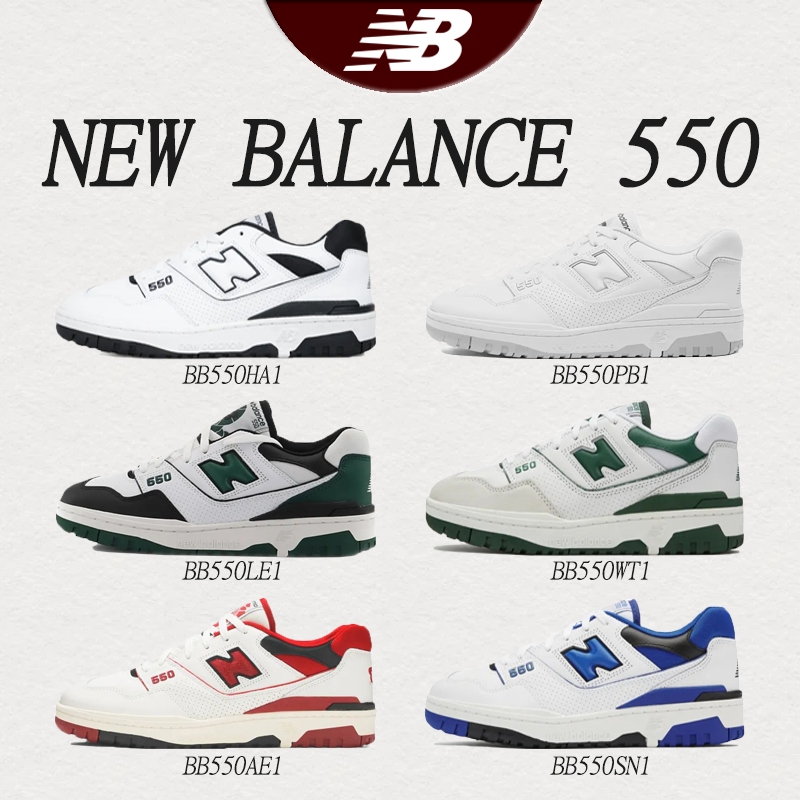 ของแท้ 100% แฟชั่น รองเท้า New Balance 550 NB550 รองเท้าผ้าใบ รองเท้า ...