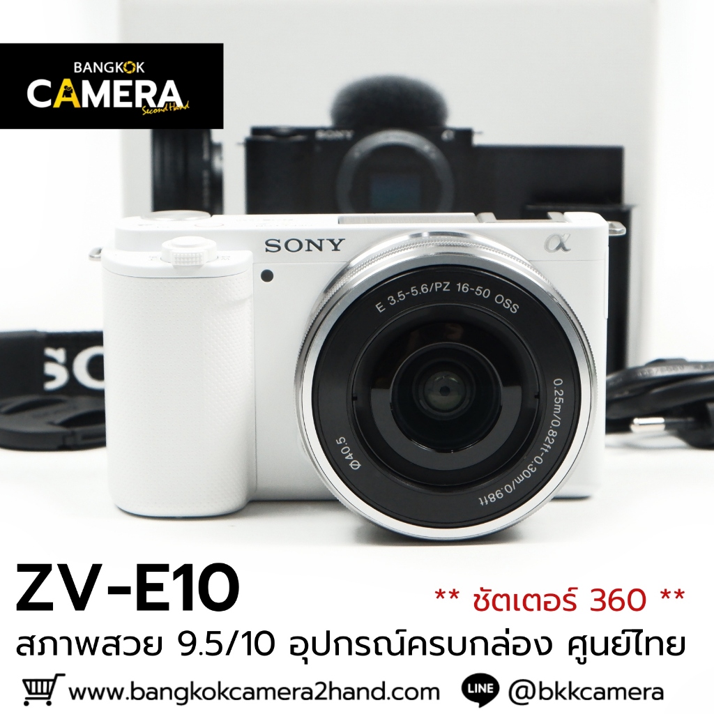 Sony ZVE10 อุปกรณ์ครบกล่อง ศูนย์ไทย | Shopee Thailand