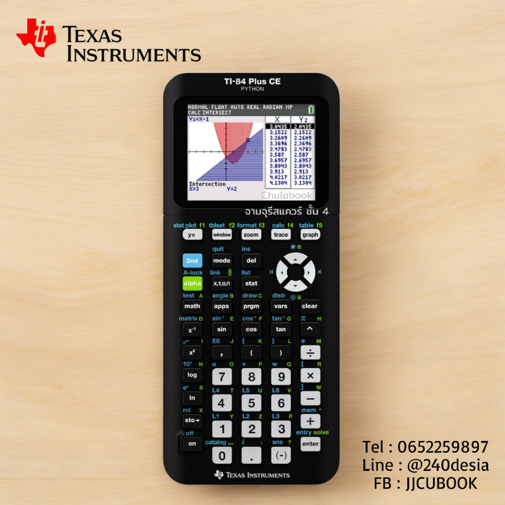 Texas Instruments Graphing Calculator TI-84 Plus CE Python เครื่องคิด ...