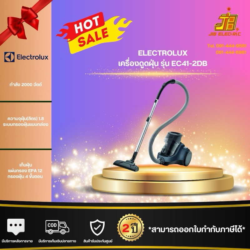 ELECTROLUX เครื่องดูดฝุ่นแบบกล่อง รุ่น EC41-2DB | Shopee Thailand