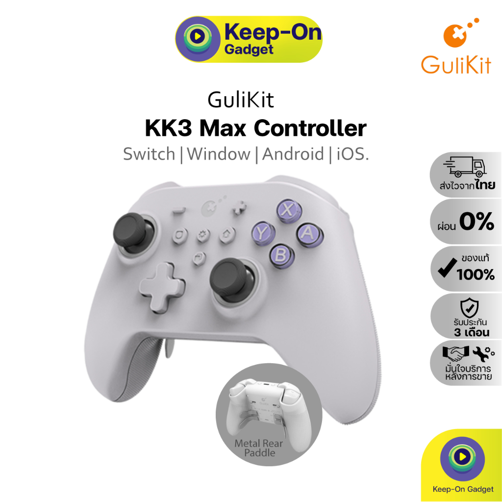 [มีประกัน] GuliKit KK3 MAX Controller จอย : Switch l Window l Android ...