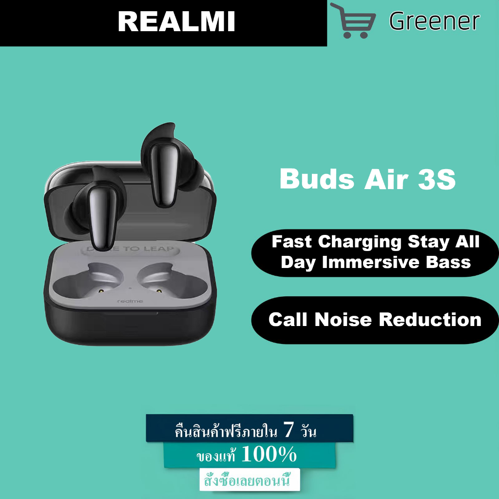Realme Buds Air 3S TWS หูฟังบลูทูธ 5.3 ไร้สาย AI ENC ตัดเสียงรบกวน แบตเตอรี่ 30 ชั่วโมง IPX5 ...