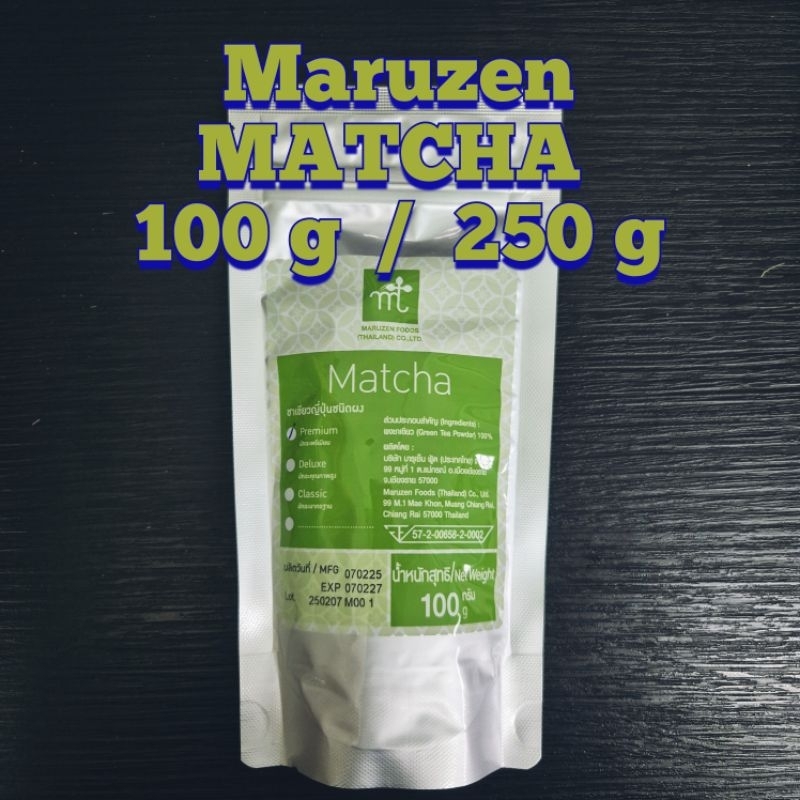 Matcha Maruzen มัทฉะ ชาเขียวญี่ปุ่น แบรนด์ มารุเซ็น 100 g / 250 g ...