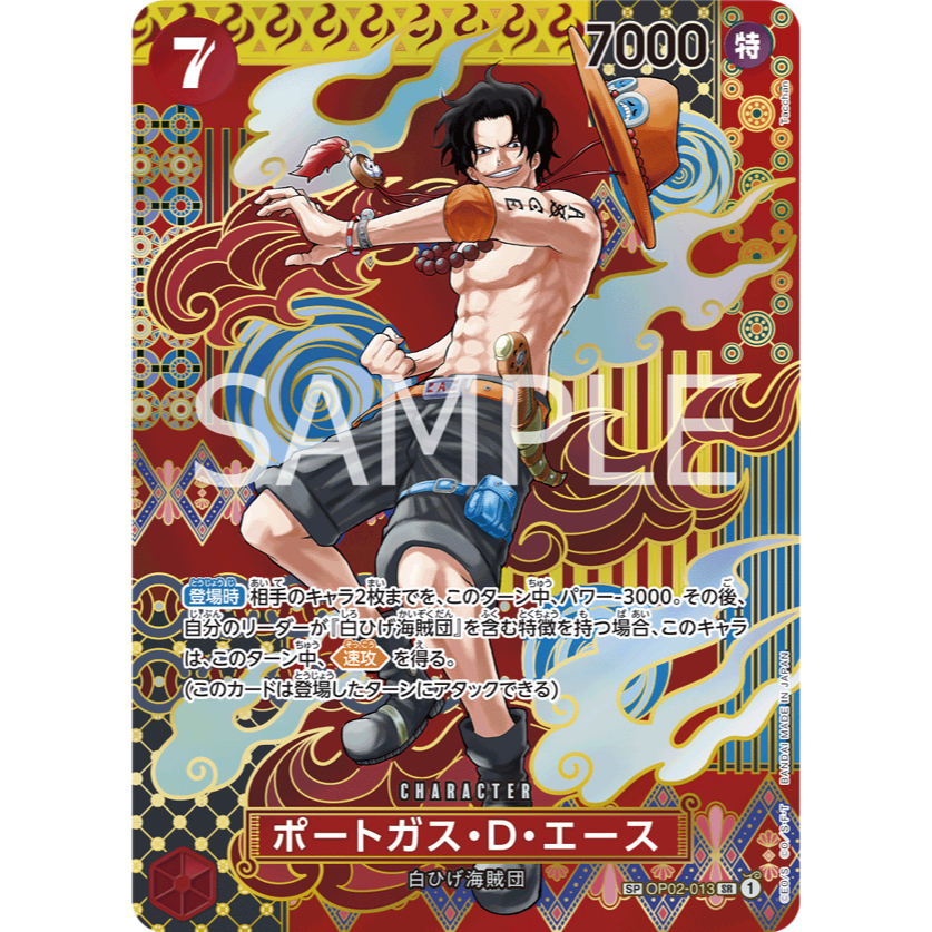 One Piece card [OP02-013] Portgas.D.Ace (Parallel) SP SPECIAL | Shopee ...