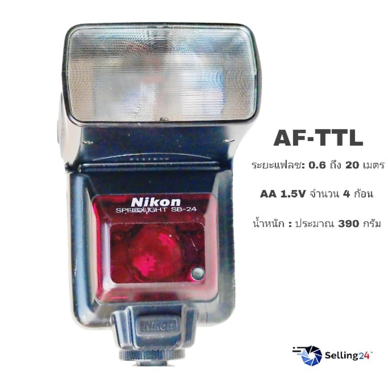 Flash Nikon รุ่น SPEEDLIGHT SB24 Af TTL ทำงานได้ปกติ ใช้ถ่านAAจำนวน 4 ...