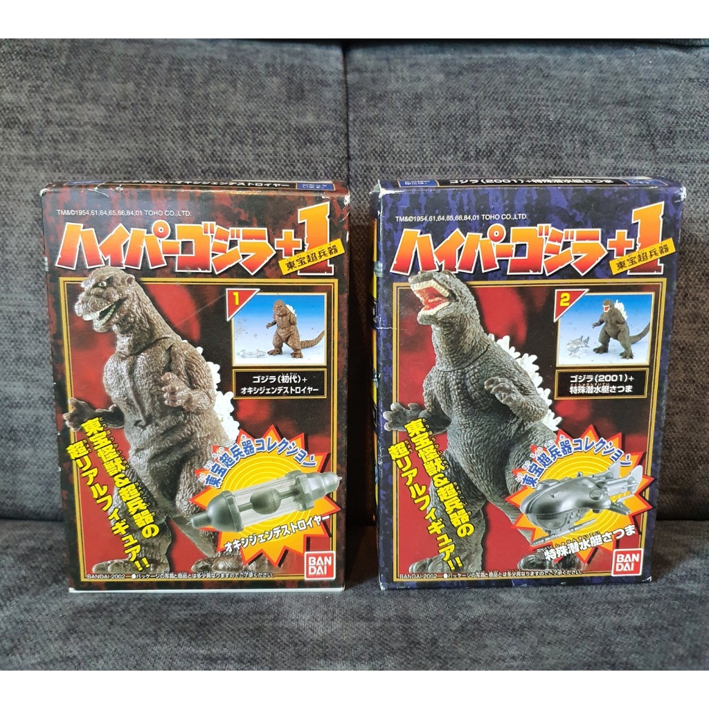 BANDAI CANDY TOYS HYPER GODZILLA PVC ก็อตซิลล่างานยางตัน ของใหม่ยังไม่ ...