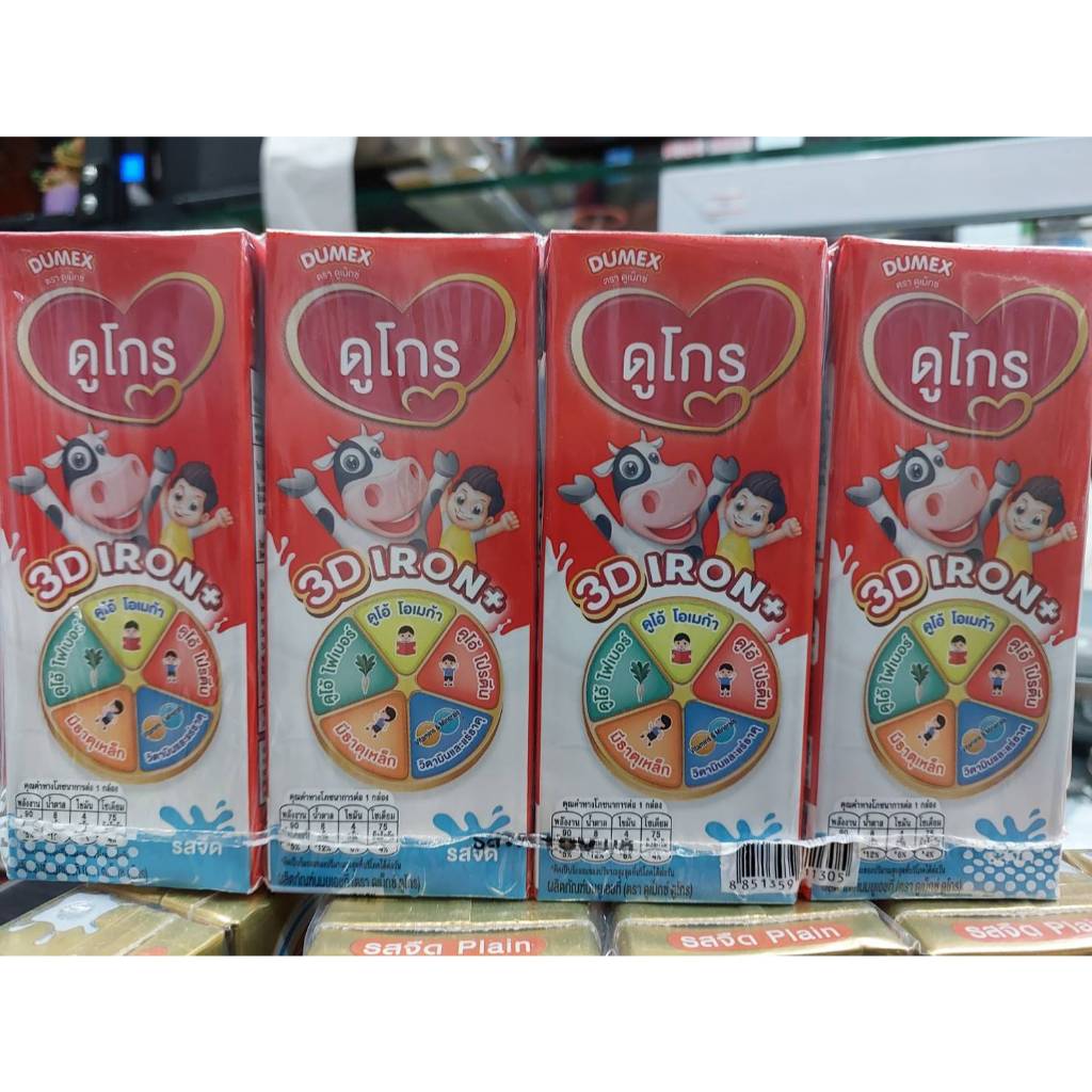 exp4/4/25 แพค4 UHT dumex dugro plain ดูเม็กซ์ ยูเอชที ดูโกร รสจืด 180 ...