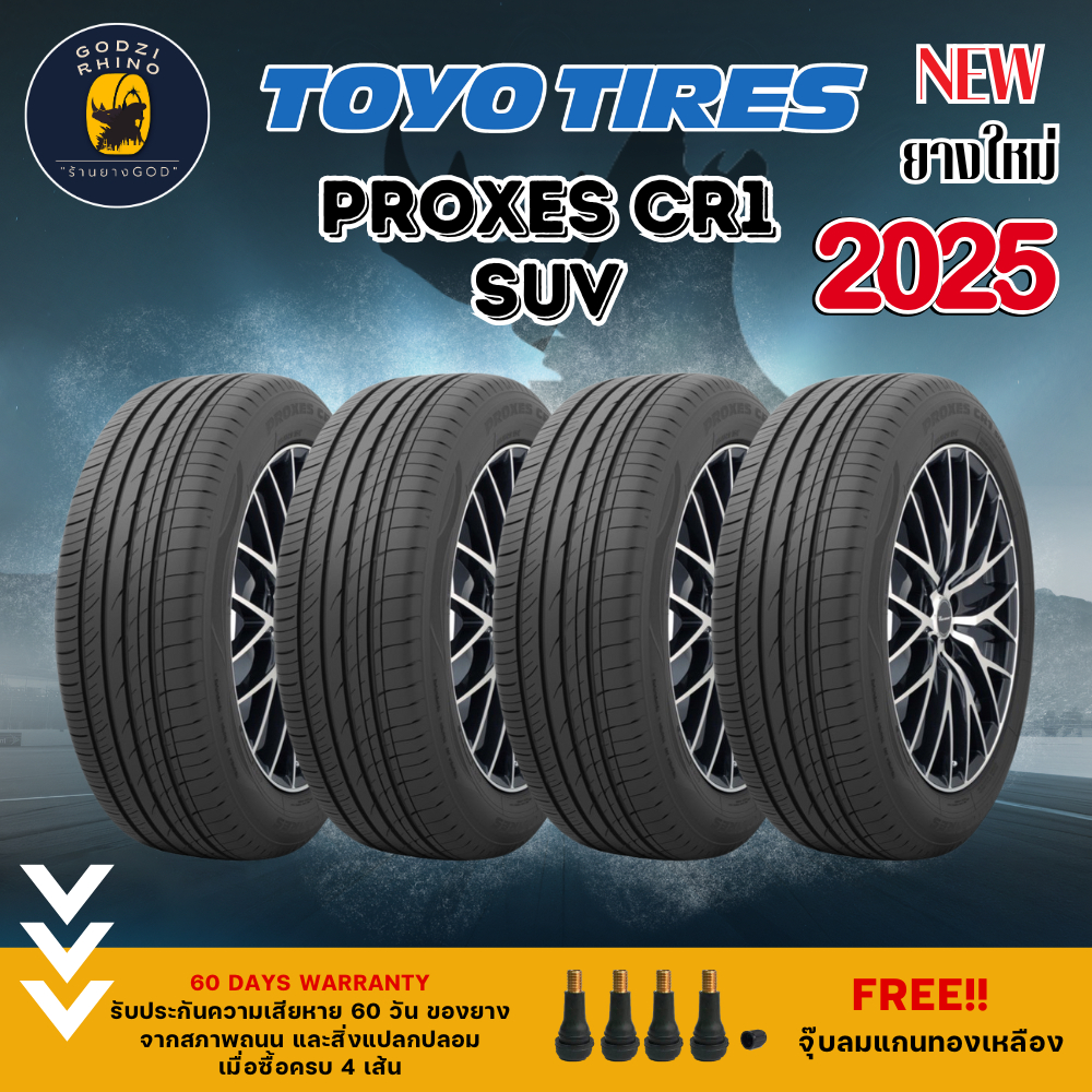TOYO TIRES รุ่น PROXES CR1 SUV ยางใหม่ปี 2024-2025🔥(ราคาต่อ 4 เส้น) รวมยางรถยนต์ขอบ 18,19 แถมฟรี ...