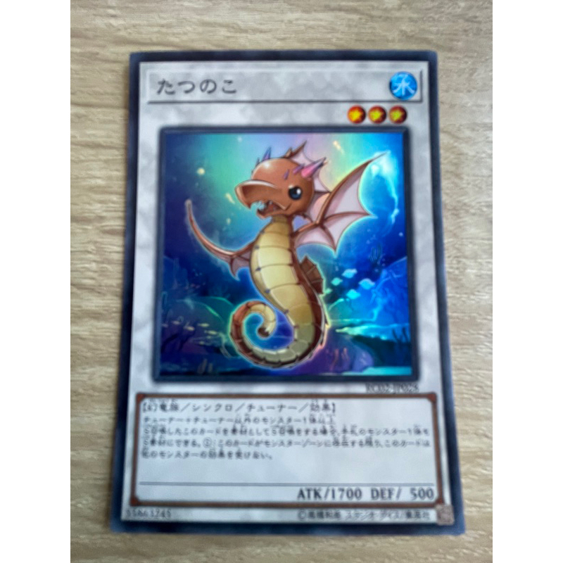 Tatsunoko ระดับ Super Rare (SR) รหัส RC02-JP028 สภาพนางฟ้านางสวรรค์ | Shopee Thailand