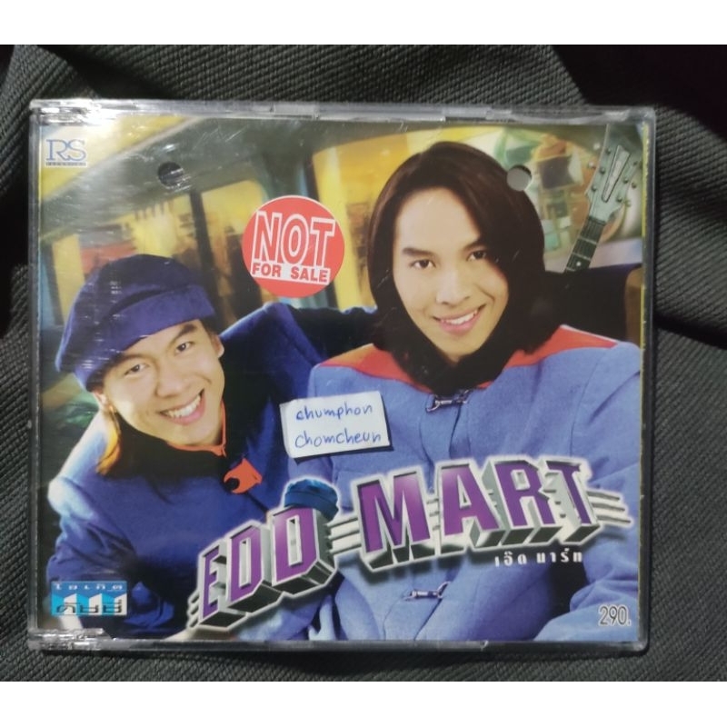 cd edd mark album edd mark แผ่นสวย แผ่นเต็ม แผ่น not for sale ปกเจาะ 12 ...