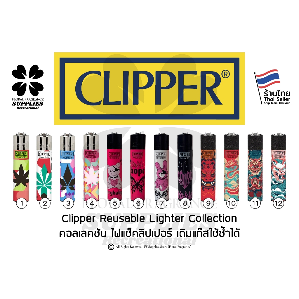 Clipper Reusable Lighter Collection คอลเลคชัน ไฟแช็คลิปเปอร์ เติมแก๊ส ...