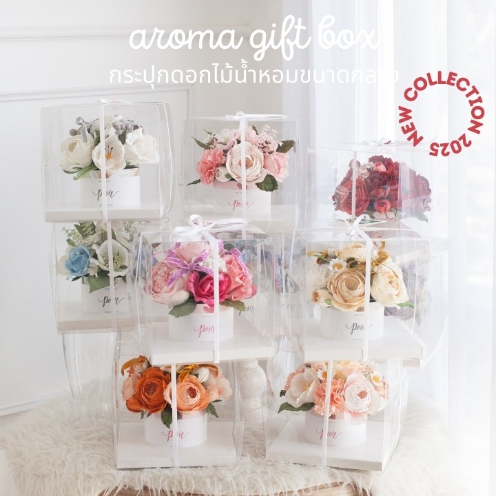 POSIE Medium Gift Box กระปุกดอกไม้น้ำหอมขนาดกลาง ดอกไม้กระดาษสา มีกลิ่นหอม พร้อมส่ง | Shopee ...