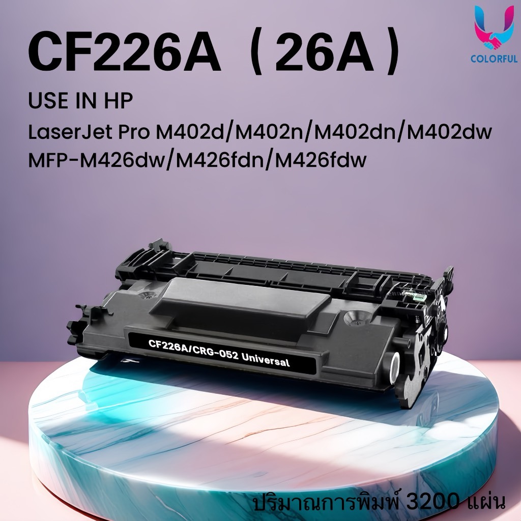 หมึกเทียบเท่า CF226A/cf226a/hp26a /CF226X/226 CRG052 For HP LaserJet ...